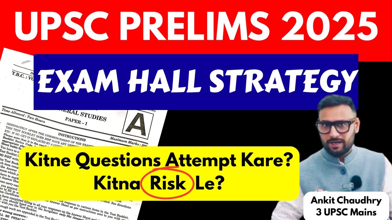 UPSC PRELIMS 2025 | EXAM HALL STRATEGY TO SCORE 120+ MARKS - YouTube