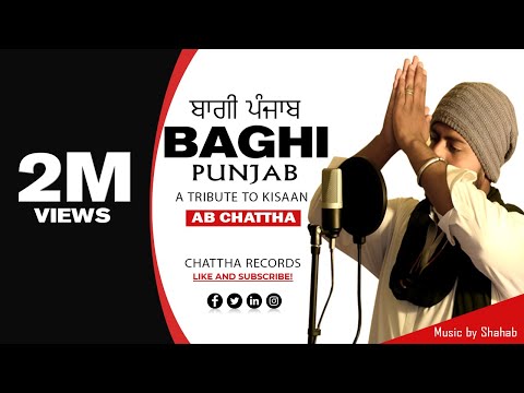 Baghi Punjab by Pakistani Singer | AB Chattha | Prod. Shahab Hamdani
