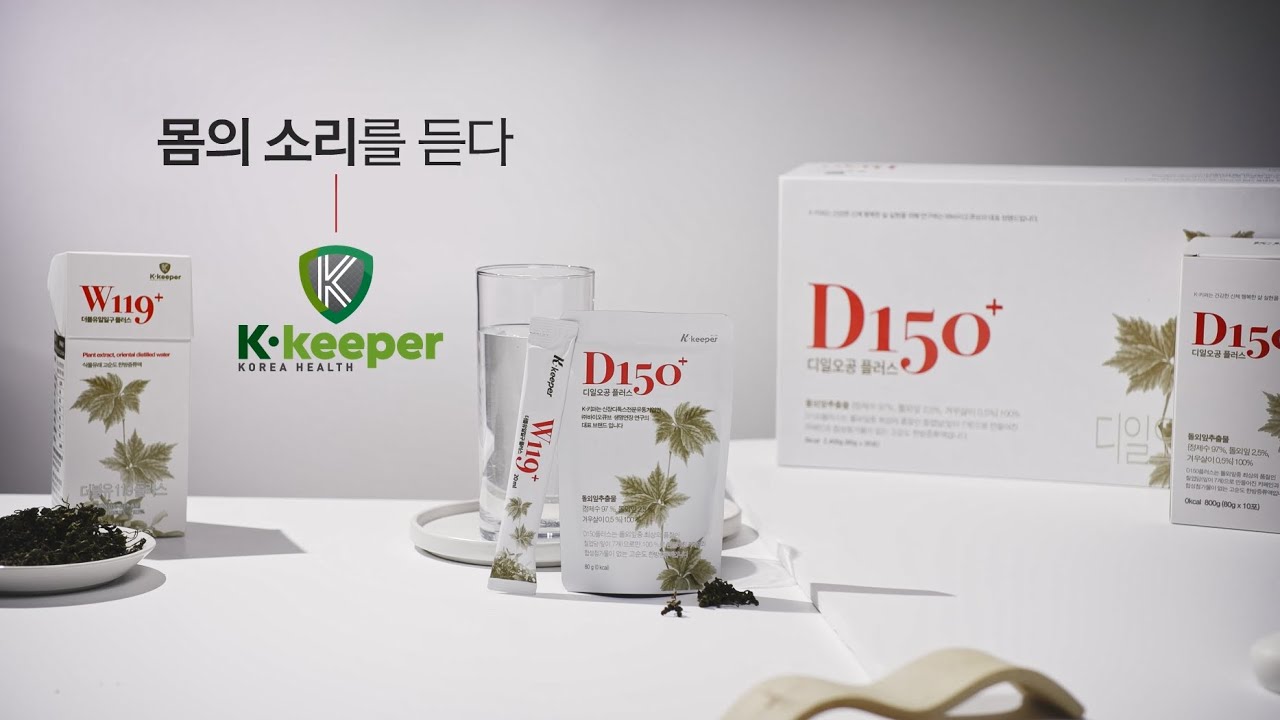 [K-keeper] D150플러스 & W119플러스 / 신장이 답이다 - YouTube