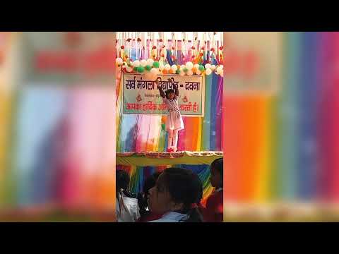 school dance program 26 January 2024 shot video and dance video 📸📸📷⭐💪❤️‍🩹