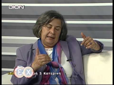 ΔΕΣΠΟΙΝΑ ΧΑΡΑΛΑΜΠΙΔΟΥ 2/4/2014 - YouTube