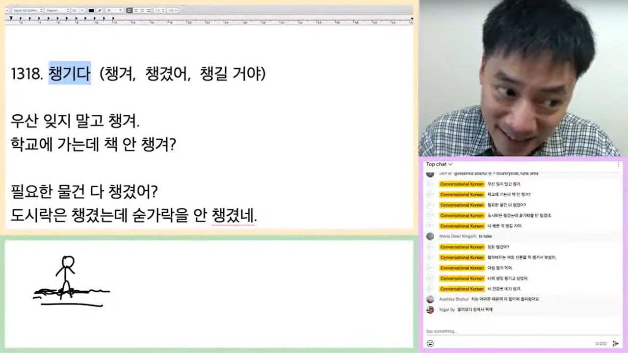 Let's Make Your Korean Vocabulary List (Week 115) - YouTube