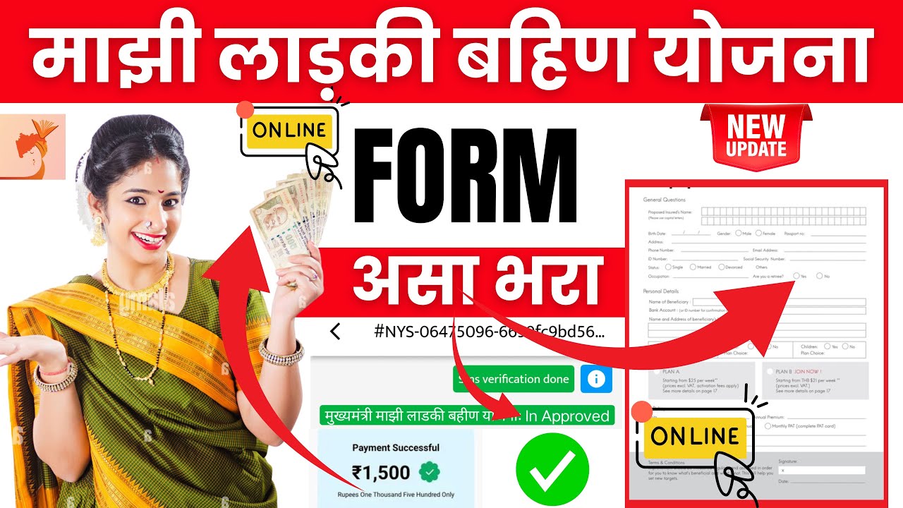 how to fill ladli behna form online 2024 | nari shakti doot form kaise ...