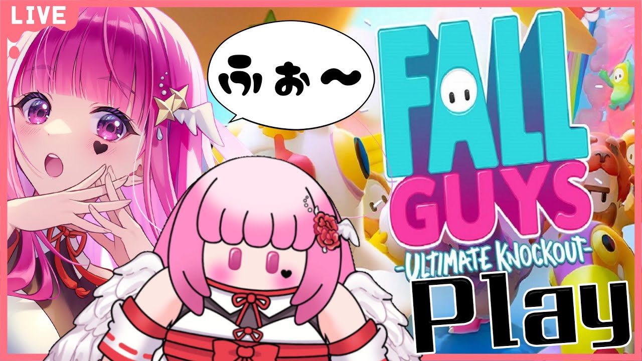 【Fall Guys】EN OK/ I'll get my crown while imitating the Fall Guys!【#ただのれゐ #vtuber 】 - YouTube