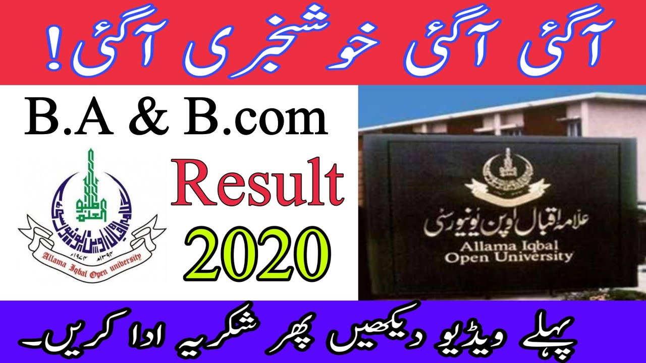 Aiou B.A and B.com Result 2020 || Allama Iqbal open university || Aiou ...