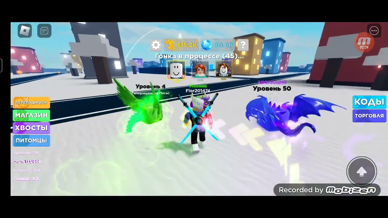 Играю в speed simulator|Roblox - YouTube