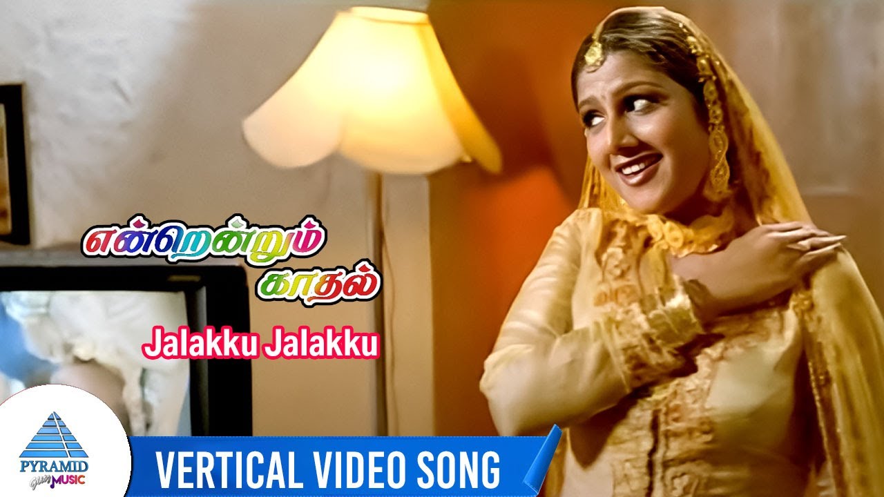 Endrendrum Kadhal Movie Song | Jalakku Jalakku Vertical Video Song ...