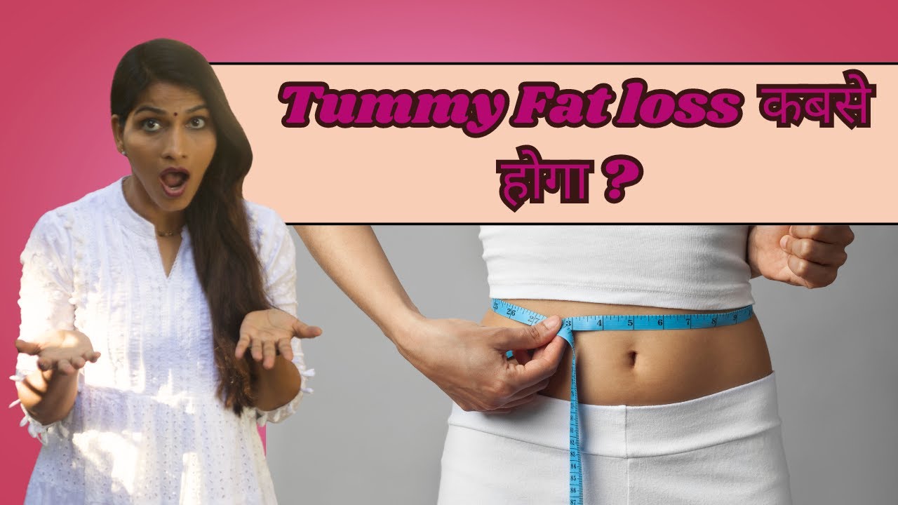 When do we start losing belly fat post partum? How to lose tummy after ...