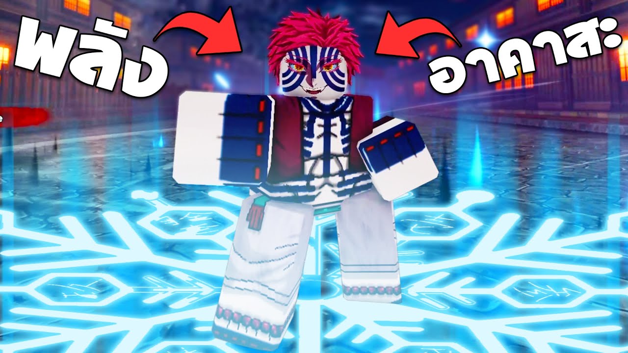 พลังที่หายากที่สุด!! ในแมพ MUGEN : Roblox - YouTube