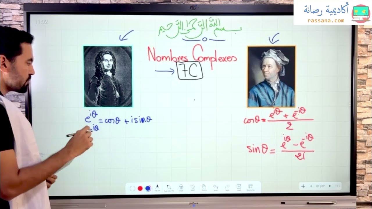 Formules de Moivres et d’Euler 7C et 7D || Prof. Aziz Abderrahman - YouTube