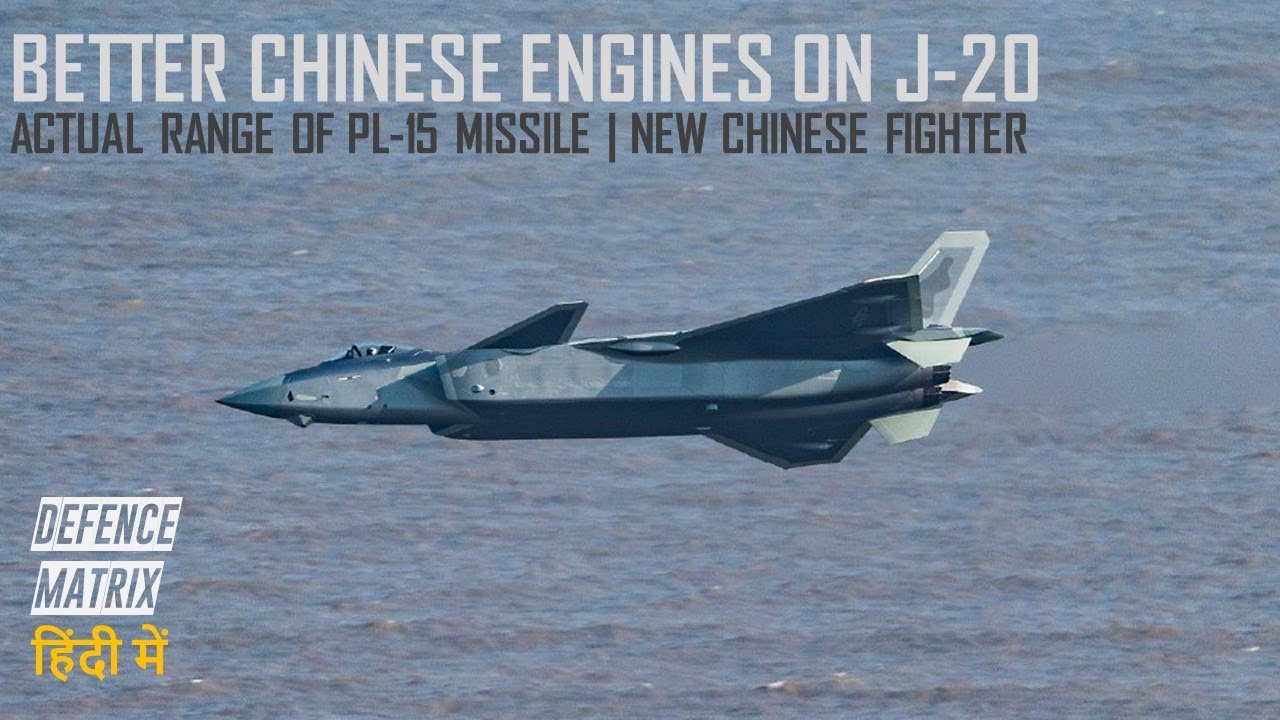 Better Chinese Engines on J-20 | Actual Range of PL-15 Missile | New ...