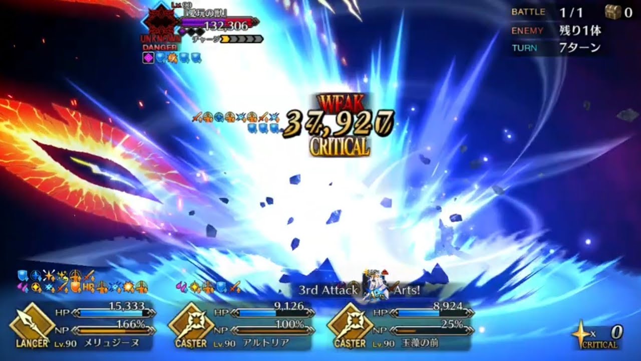 FGO [Road to 7] - Ripping apart the foxtail once again (Melusine Vs ...
