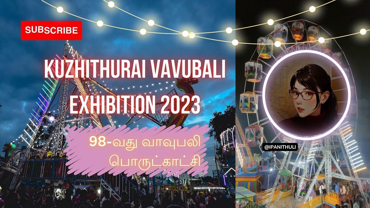 குழித்துறை 98-வது வாவுபலி | Kuzhithurai Vavubali Exhibition 2023 ...