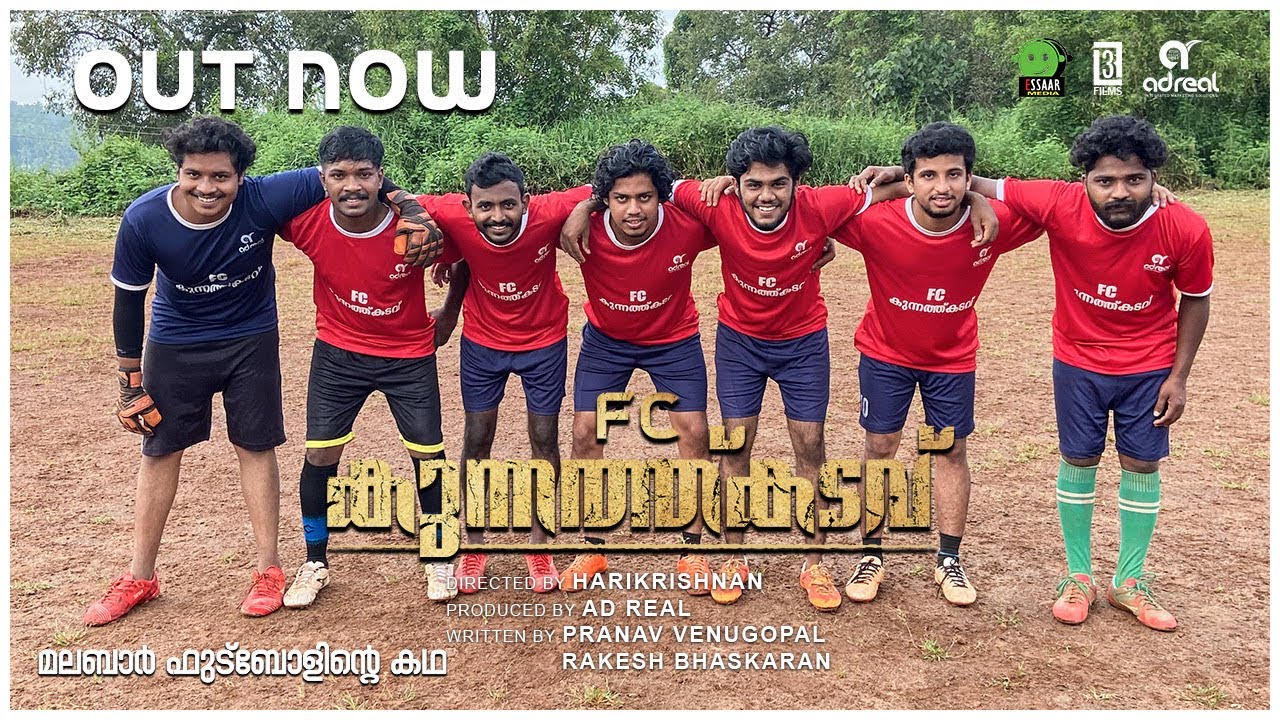 FC KUNNATHKADAVU | HARIKRISHNAN | PRANAV VENUGOPAL | RAKESH BASKARAN ...