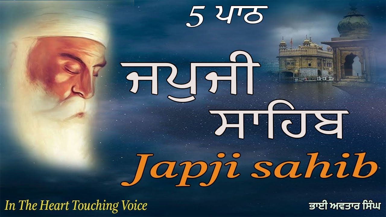 Japji Sahib 5 Path Vol 59 | Japji Path Full | Japji Sahib | Fast Japji ...