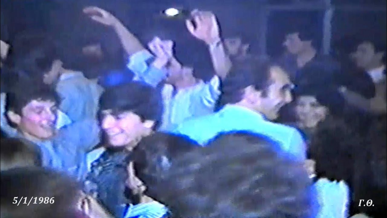 Νησιώτικα, Τσιφτετέλια - Γιαννάκης Ζλατάνης / Αμπελειές "1986" - YouTube