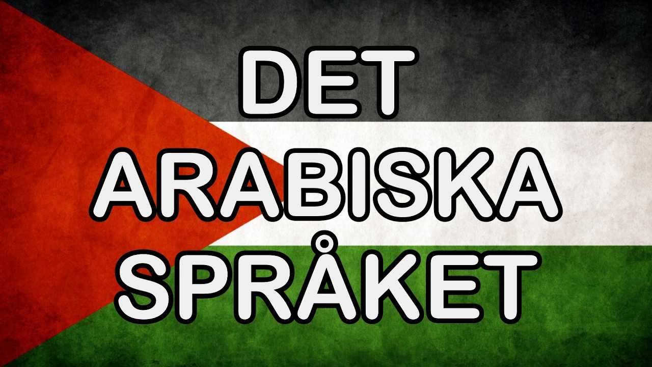 Arabiska språket • Översättning till arabiska - YouTube