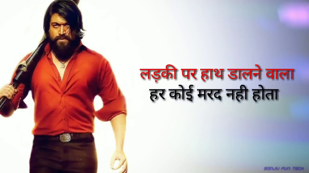 Yash || Attitude dialogue status || KGF Chapter 1 || kgf dialogue ...