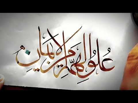 arabic calligraphy sols(tulut)khat #خط #ثلث #calligraphy #artist #wasi # hand writing