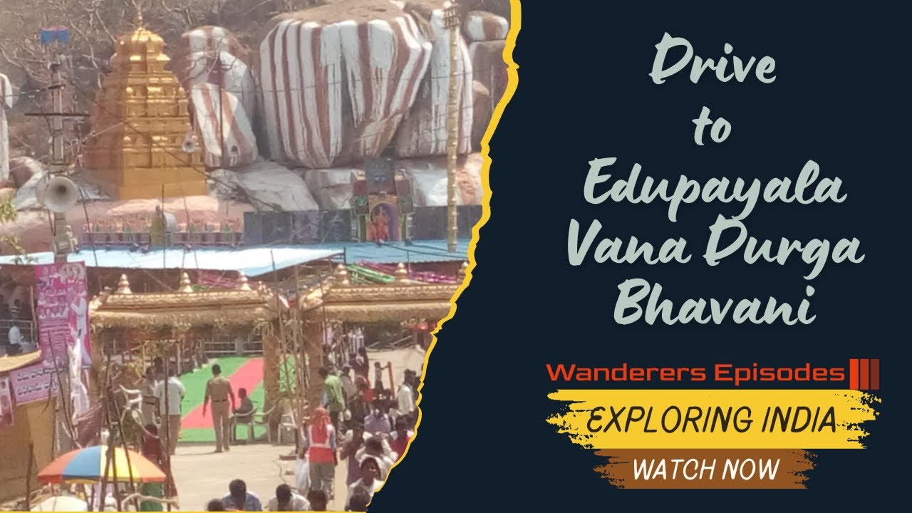 edupayala vana durga bhavani temple || durga bhavani || edupayala ...