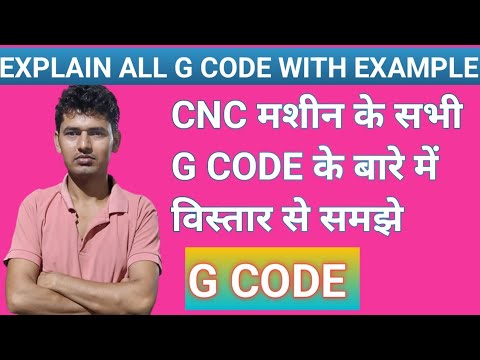 G code kya hota hai | G code k bare me full jaankari hindi me | G code ...