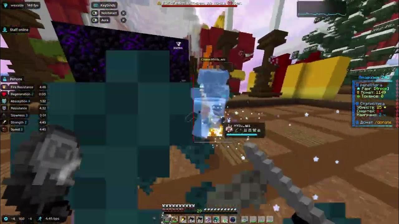 PVP FUNTIME | WEXSIDE RECODE | SKYTIME - YouTube