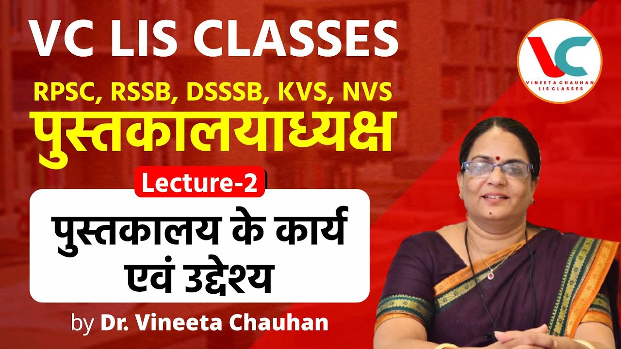 KVS/RPSC/RSSB/DSSSB CLASS-2 1##kvsexam#rssb##rpsc#dssb#ntanet#kvsexam#rssb##rpsc#dssb# - YouTube