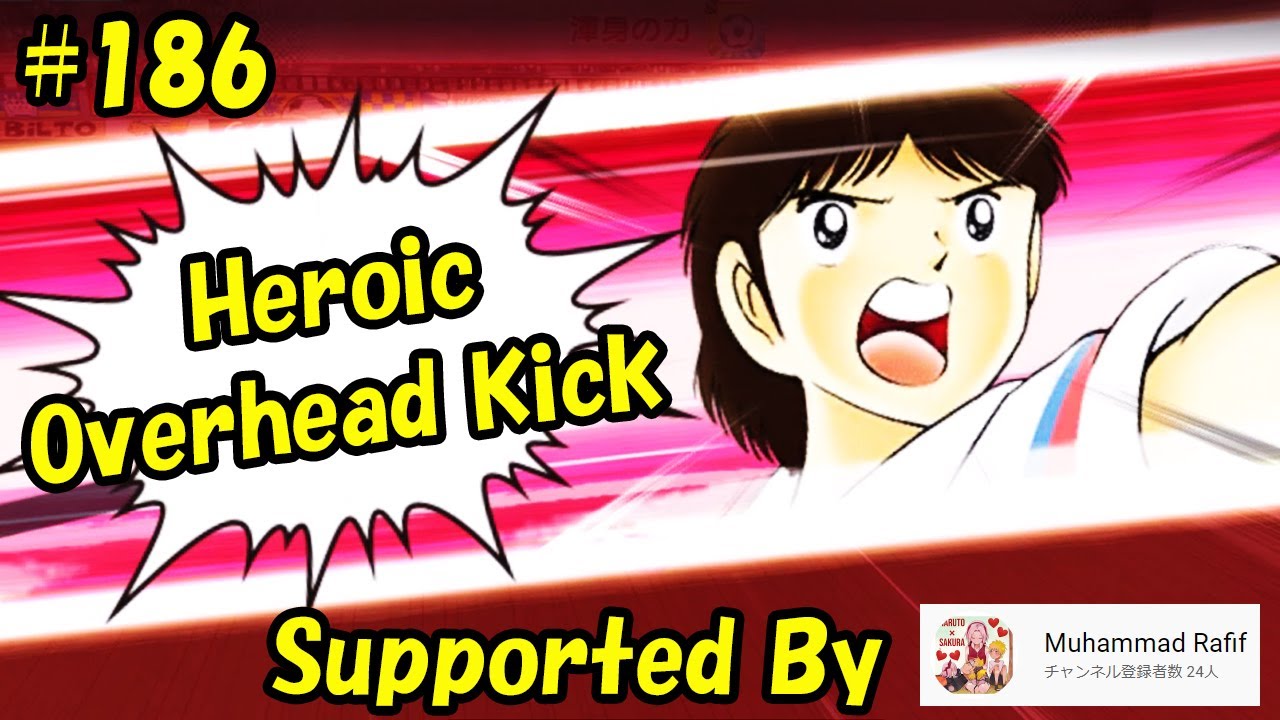 Captain Tsubasa Skill ‐ Heroic Overhead Kick (Jun Misugi) #186 - YouTube