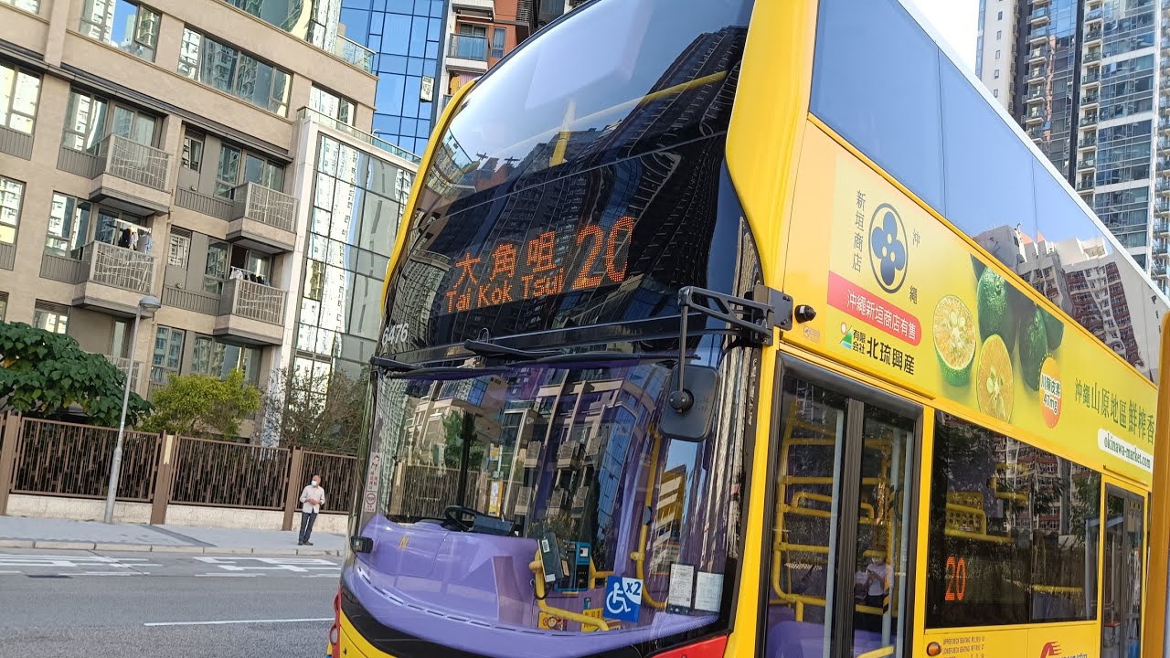 [2022.10.26] Bravo (CTB) #6476 VR3123 @ 20 啟德(沐安街)-大角咀(維港灣) [全程 無剪接 ...