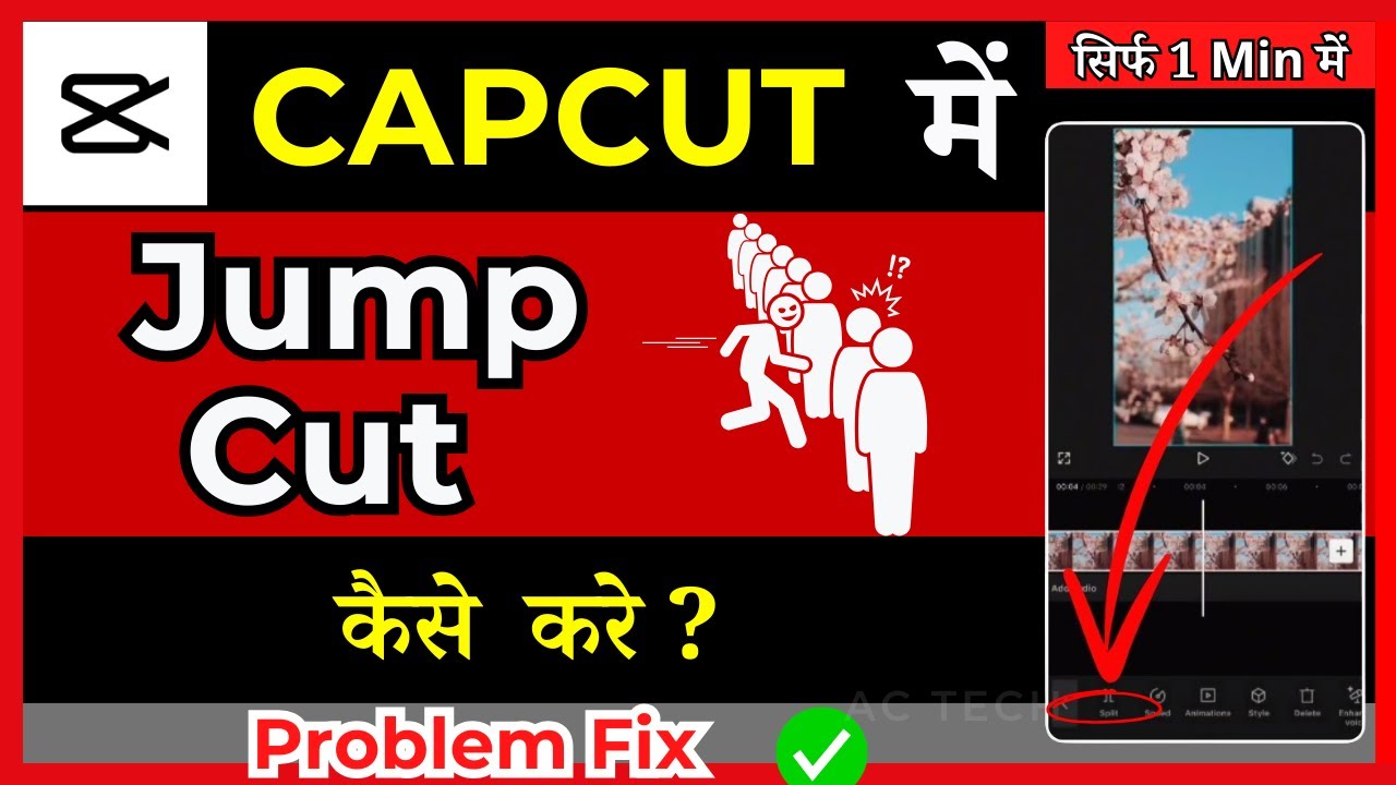 How To Do Jump Cut In CapCut - YouTube