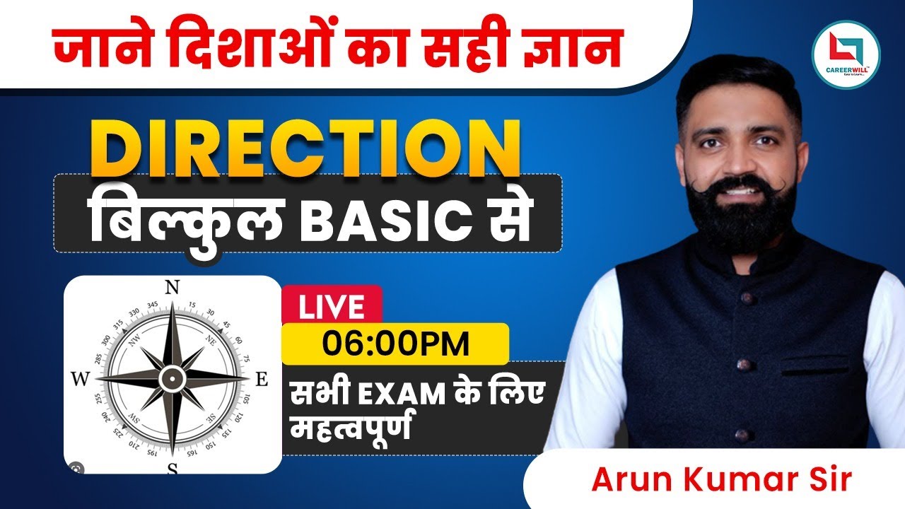 DIRECTION || CLASS-01 || Reasoning बिल्कुल Basic से || By Arun Kumar ...