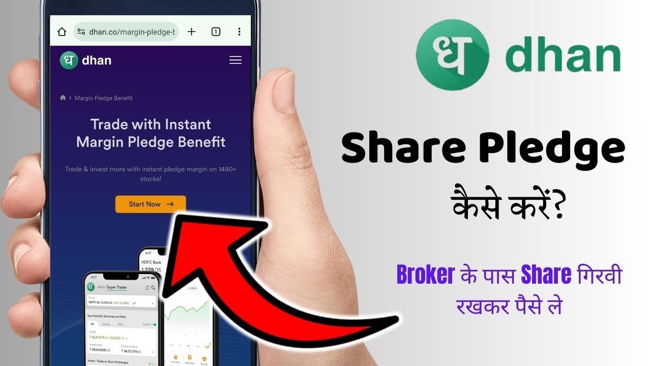 Dhan App Share Pledge 2024 | How to Pledge Shares in Dhan App | Dhan me ...