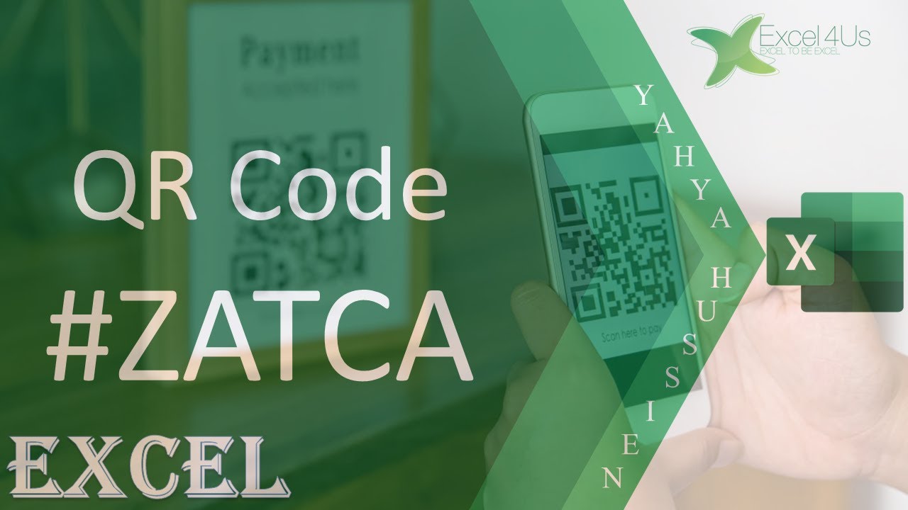 بإستخدام الإكسيل تطبيق نظام الفوترة الإلكتروني مع QR Code ZATCA - YouTube