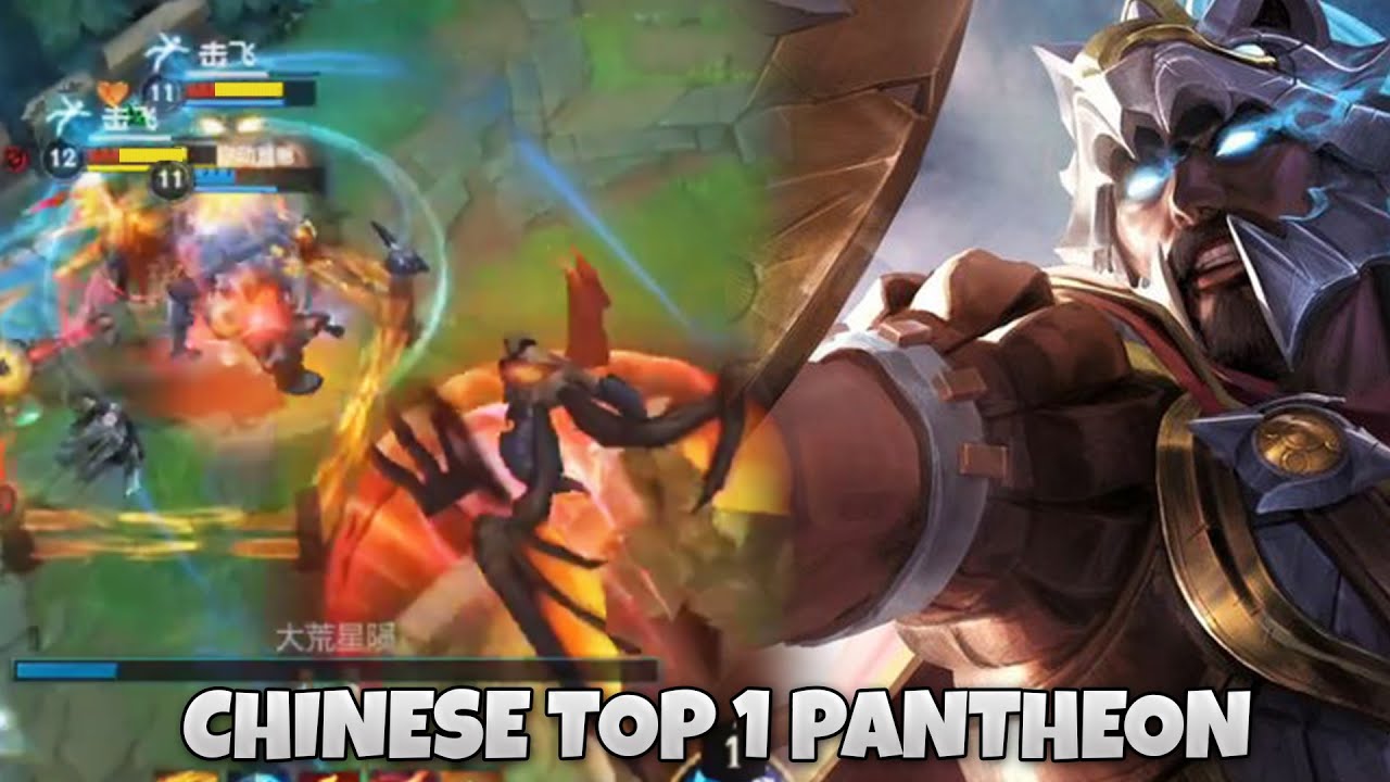 CHINESE TOP 1 PANTHEON GAMEPLAY | HOW TO PLAY PANTHEON - WILD RIFT ...