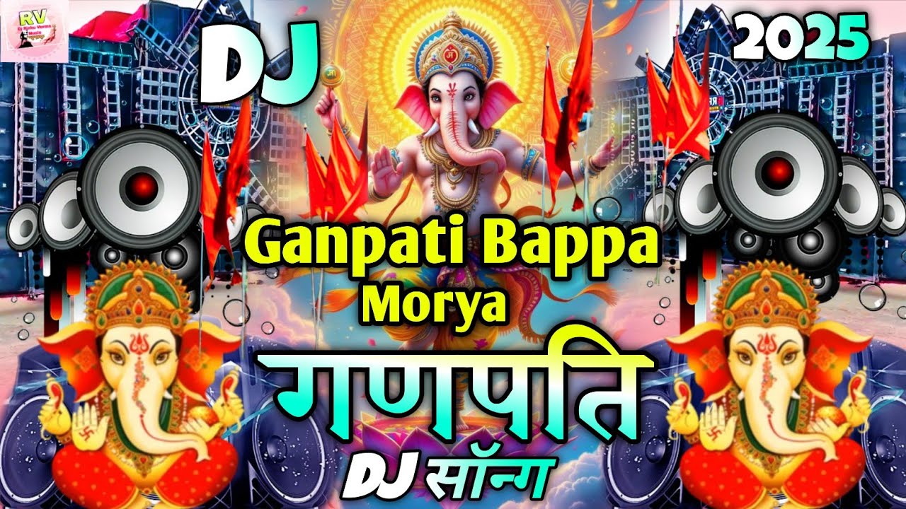 🚩 Ganpati Bappa Song DJ Remix | Ganesh Chaturthi Song DJ Sound Check ...