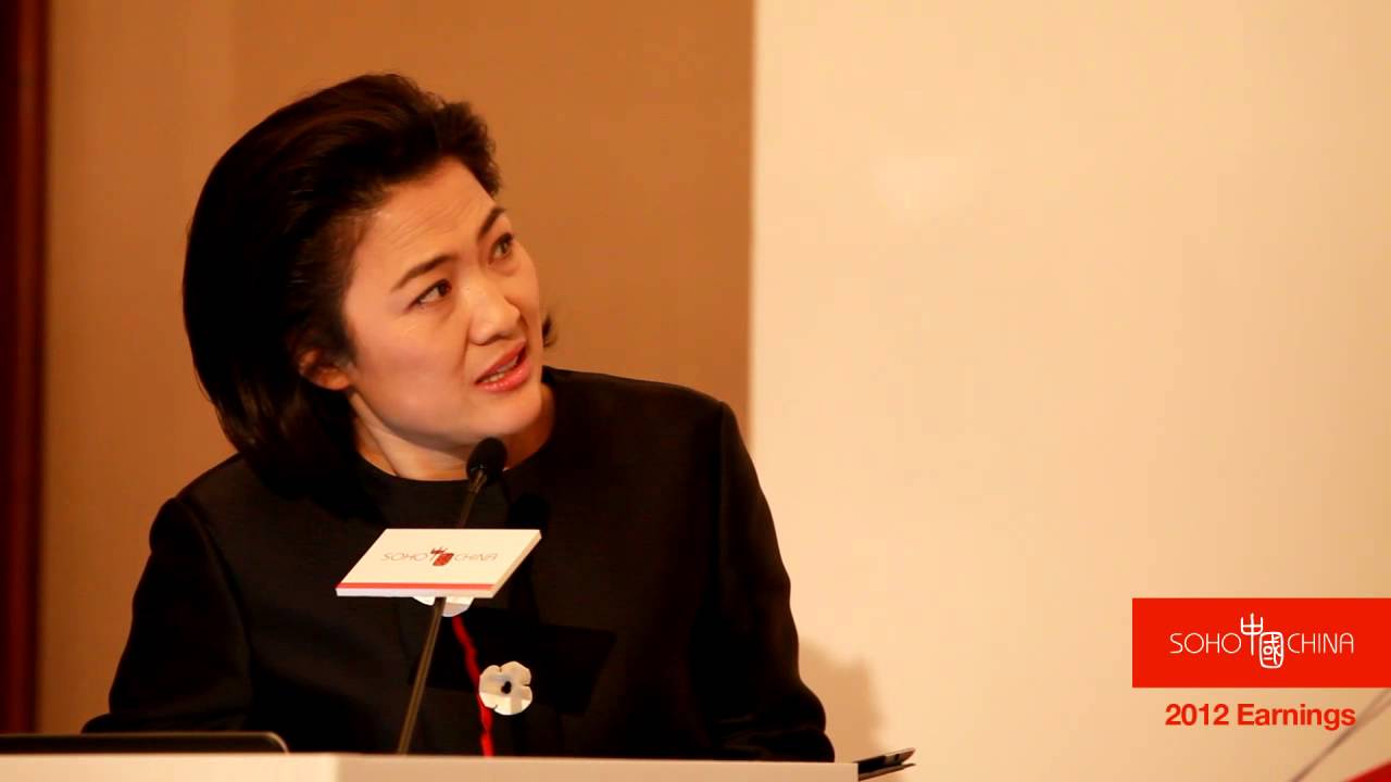 SOHO China 2012 Annual Results (CEO Zhang Xin) - Part I - YouTube