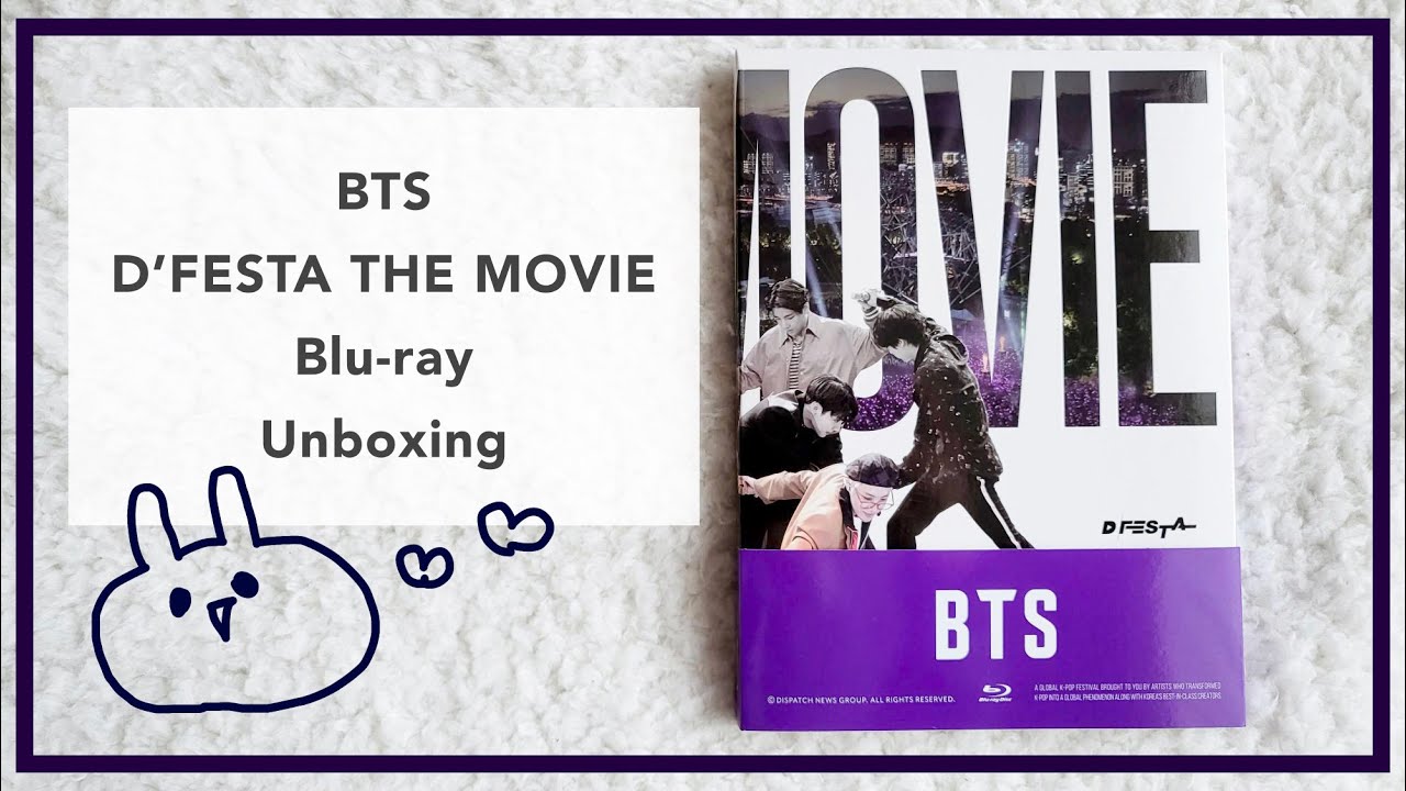 【BTS / 開封動画】D'FESTA THE MOVIE のBlu-rayが届いたので開封して一通り見る｜DFESTA THE MOVIE Blu-ray Unboxing - YouTube
