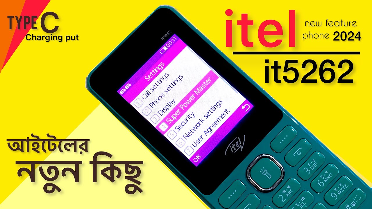 Itel It5262 Full Review Itel New Mobile 2024 Best Keypad Phone 2024 itel-it5262-full-review-itel-new-mobile-2024-best-keypad-phone-2024