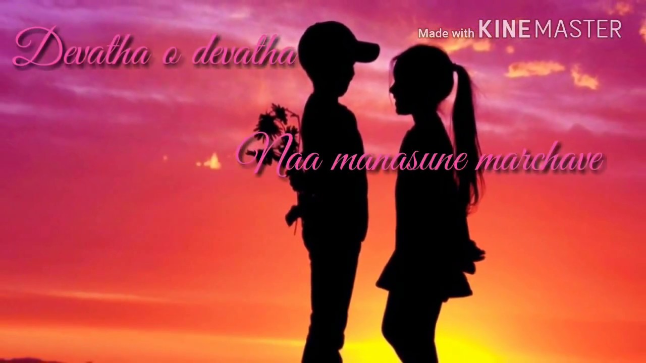Devatha o devatha ..song with lyrics - YouTube