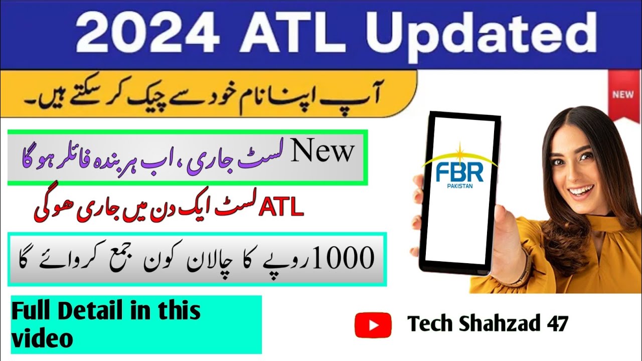 ATL list Update | FBR New Update | FBR New ATL Rule | Income Tax Return ...