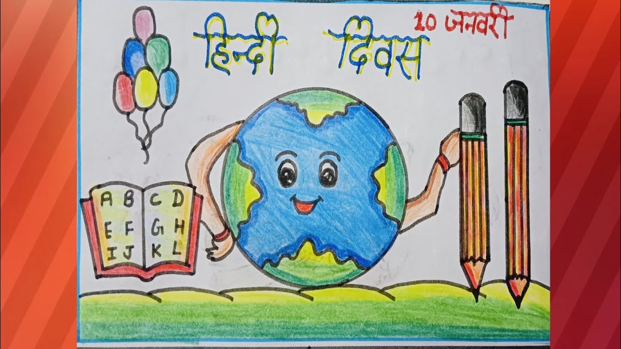 Hindi Divas Drawing 2025 // Easy Drawing // How To Draw Hindi Divas ...