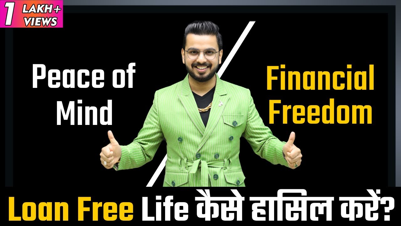 How to Live a Loan Free Life? | Freedom From Debt Trap | # ...