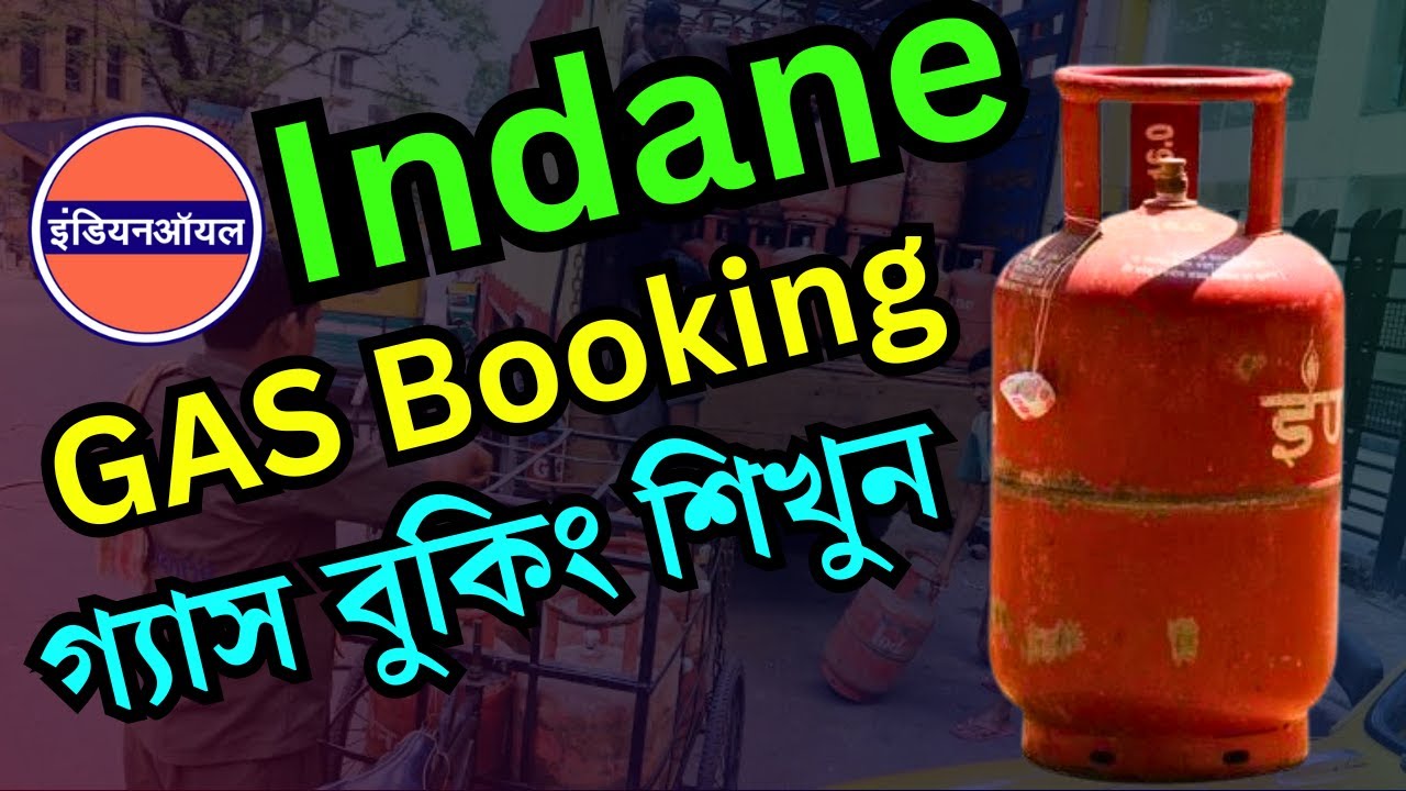 রান্নার গ্যাস সিলিন্ডার বুকিং শিখুন | LPG gas booking online process ...