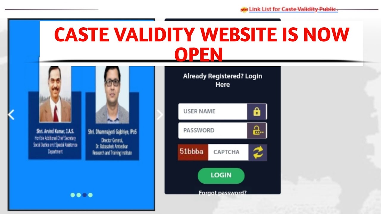 CASTE VALIDITY SITE IS NOW OPEN 👍👌| CAPTCHA DOES NOT MATH PROBLEM FIXED ...