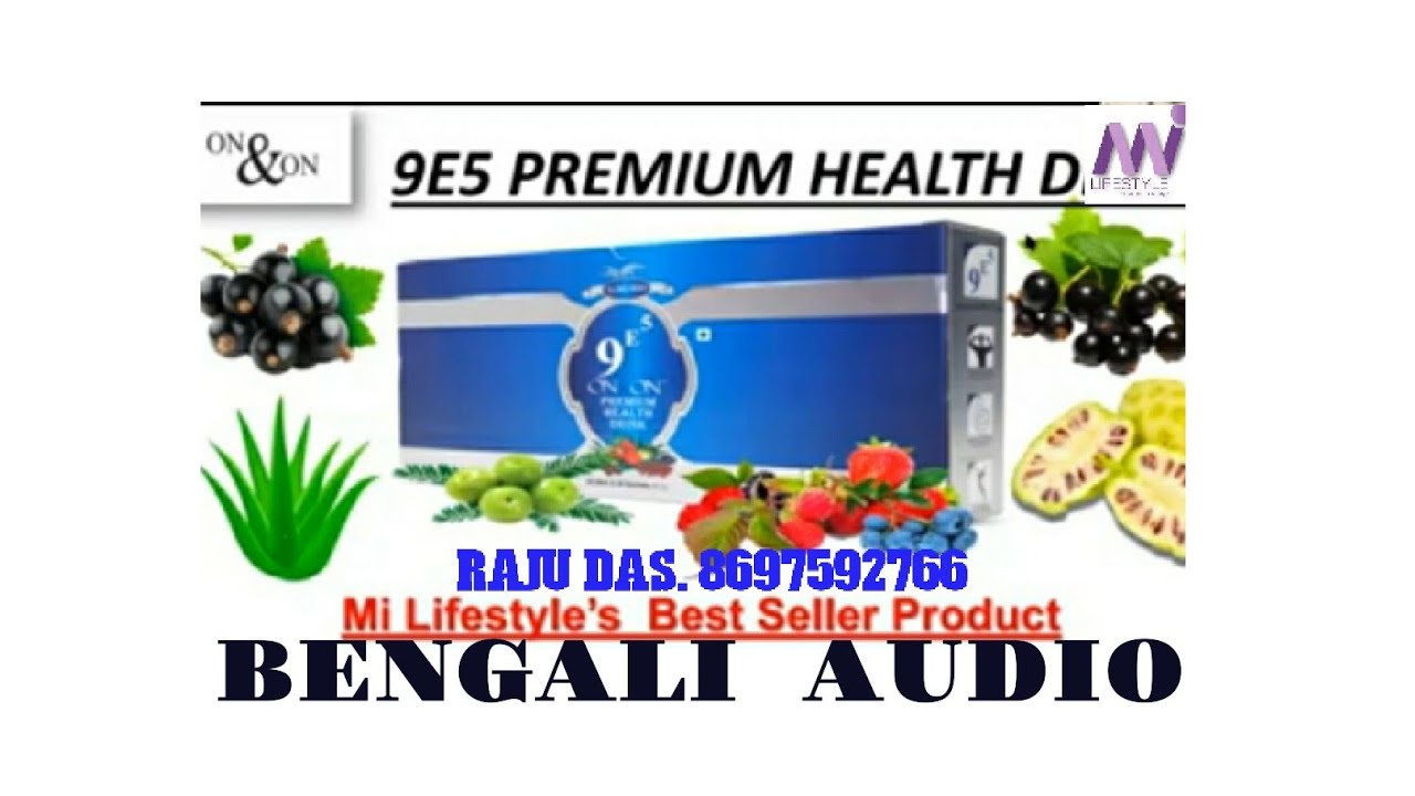 ON&ON BEST HEALTH CARE BRAND 9E5 PRODUCT VIDEO|| MI LIFESTYLE COMPANY ...