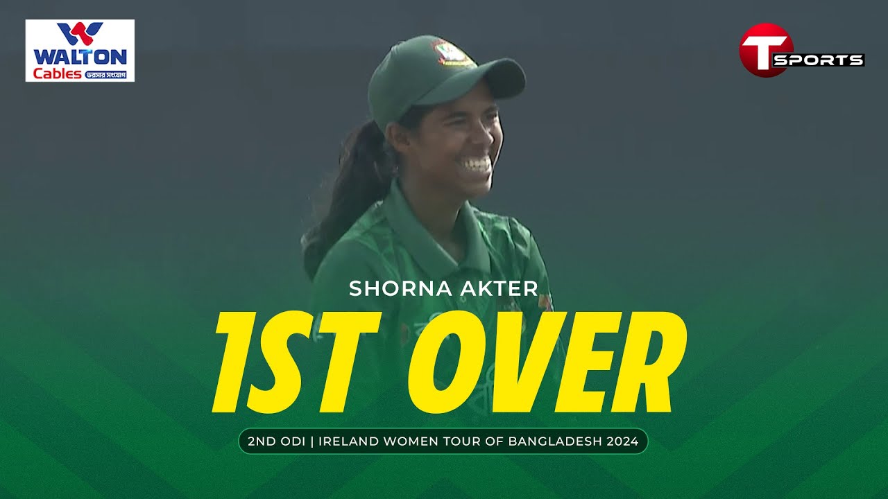 Shorna Akter's first over against Ireland | 2nd ODI | T Sports - YouTube