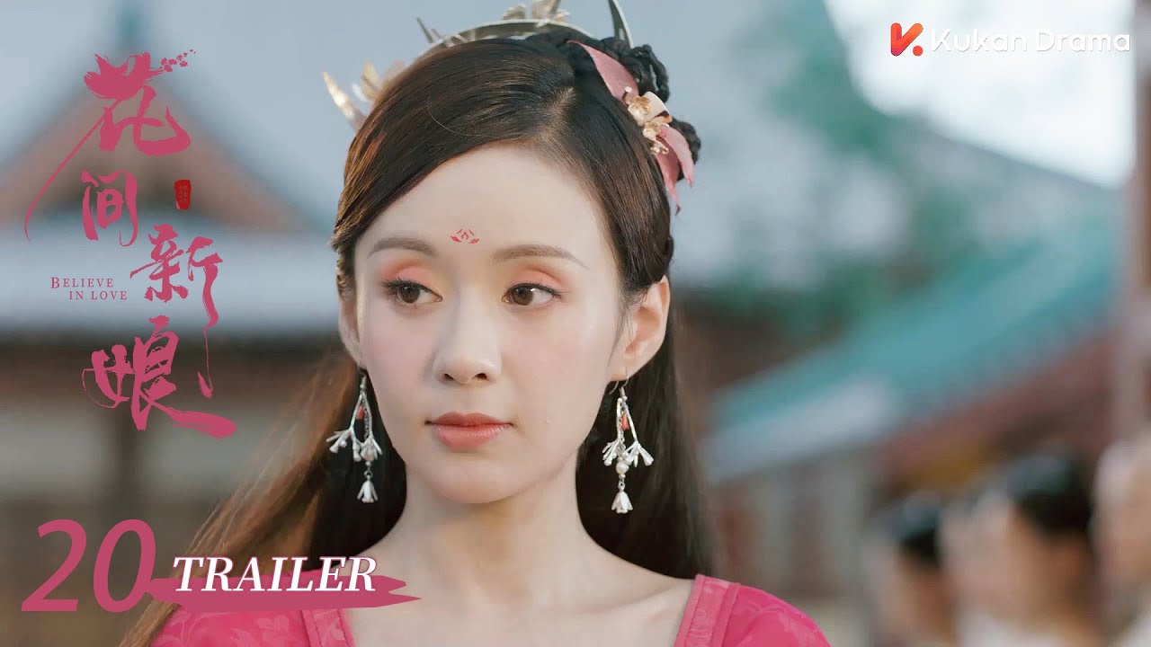 Believe in love EP20 Trailer | Huang Sheng Chi & Zheng He Hui Zi | 花間新娘 ...