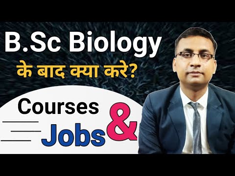 BSc Biology | Career Options After BSc Biology | BSc ke baad kya kare ...