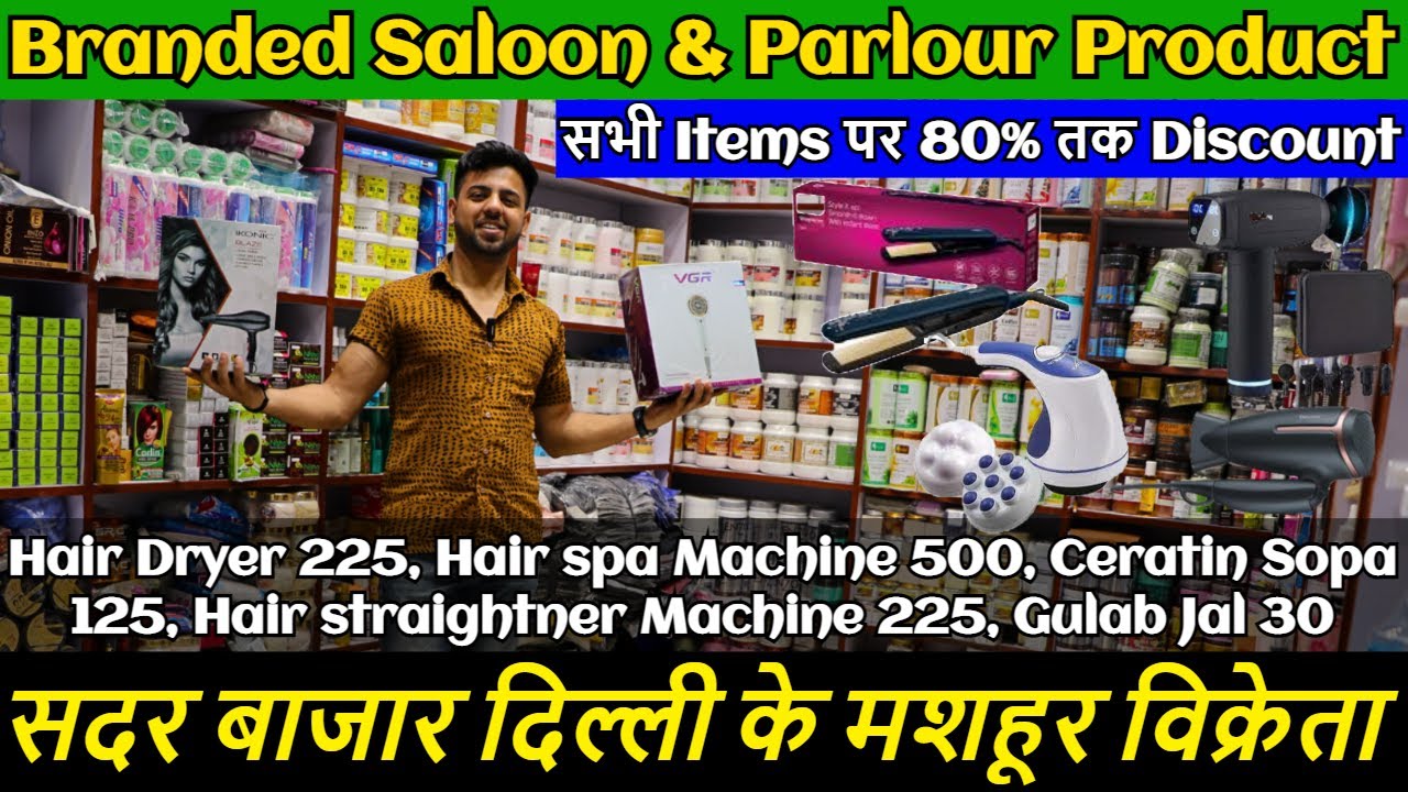 Branded Saloon & Parlor Products | Saloon Machinery Wholesale Market ...