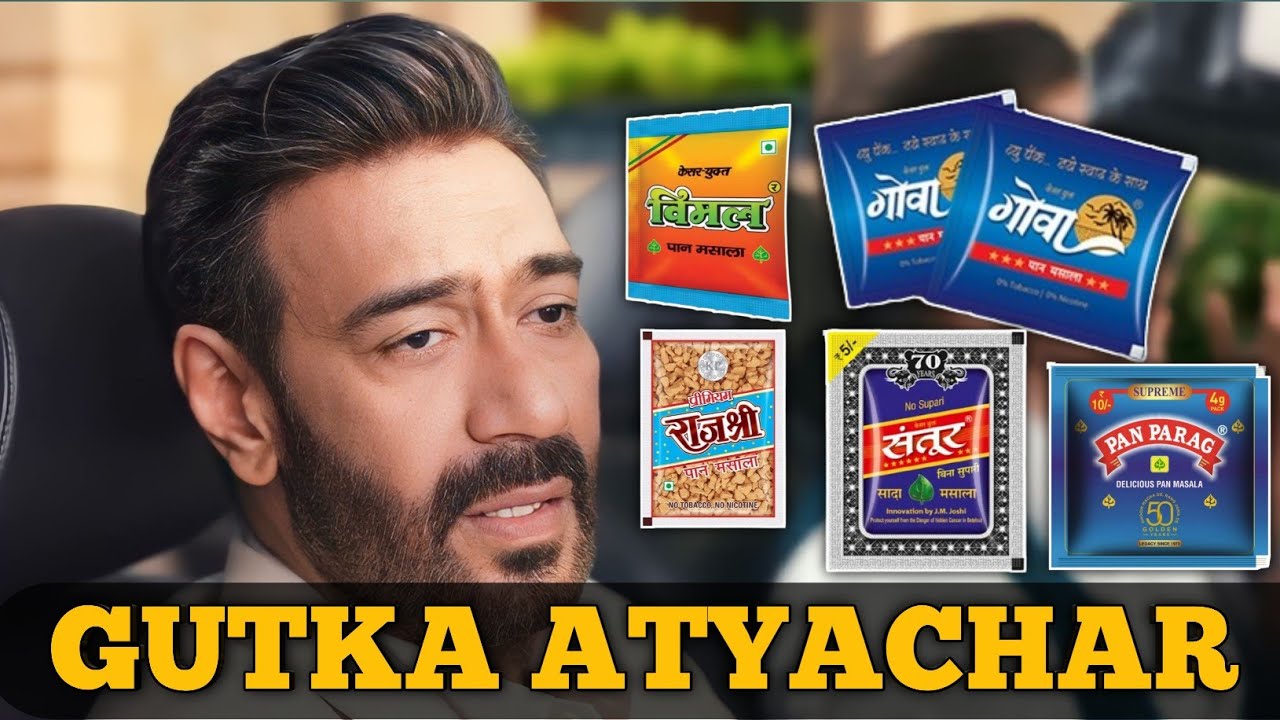 GUTKA ATYACHAR | GUTKA ADS ROAST | THURKIMAN | - YouTube